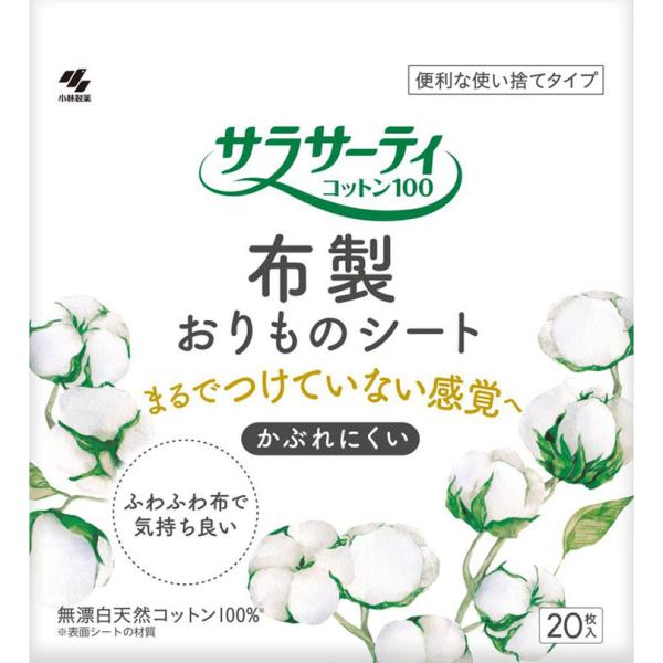 便利な使い捨てタイプ。まるでつけていない感覚へ。かぶれにくい。ふわふわ布で気持ち良い。ナチュラルな生成り色。○無漂白天然コットン100％※。※表面シートの材質。漂白していない、自然由来のやさしい色味で安心感のあるナチュラルな風合いに。。○ふ...