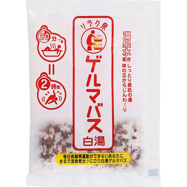 しっとり美肌の湯。体の芯からじんわ〜り。毎日有酸素運動ができないあなたに まるで温泉気分 にごり白湯ゲルマバス。汗たっぷり＋美肌の湯→白ゲルマ風呂。体内からじんわ〜り、肌つるっつる。。有機ゲルマニウム※1に日本人のこころ・温泉水（保湿成分）...