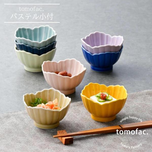 商品情報  サイズ:直径　約8ｃｍ×高さ　約　5ｃｍ素材:陶器産地:日本製・波佐見焼備考食洗機・電子レンジは対応OK オーブンは対応していません小物は別です＊お願い＊・ご注文後の追加やご変更はお急ぎの場合、お電話にてお願いいたします。　（メ...