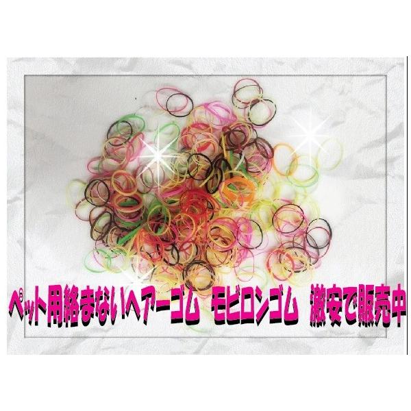 ゆうメール200円代引き出来ません。代引きは宅配便をご指定ください。5グラム（結構本数あります）幅20mm × 奥行1mm 蛍光色はリボンを付けなくても、そのままでかわいいです。★特徴★やわらかく、よく伸びます。（５倍以上伸びます）