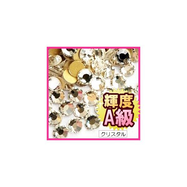 ゆうメール250円高品質、硬度、輝度A級【フラットラインストーン】ss6：約2.1mmss8：約2.4mmss10：約3mmss12：約3.2mm80粒　100円スワロフスキーにより近い高品質のA級ガラスストーンです。ハンドメイド好きにはた...