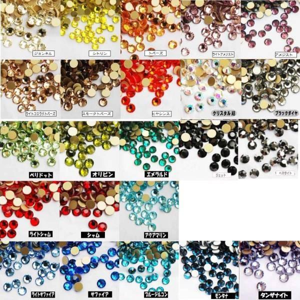 高品質、硬度、輝度A級【フラットラインストーン】ss6：約2.1mmss8：約2.4mmss10：約3mmss12：約3.2mm100粒　100円スワロフスキーにより近い高品質のA級ガラスストーンです。※海外製品のためカラー、ロット、サイズ...