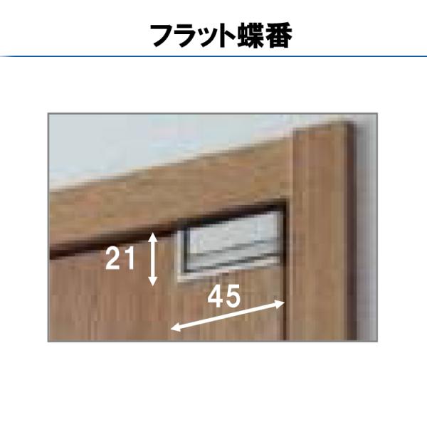 製品販売期間：2010〜現行対象シリーズ：LiviERealo/アーキスペック上蝶番品番：MJC03(R/L)SS下蝶番品番：MJC04(R/L)SS色：SSサテンシルバー製品年代、対象シリーズ、図面を確認後ご購入下さい。ご不安な方は、パナ...