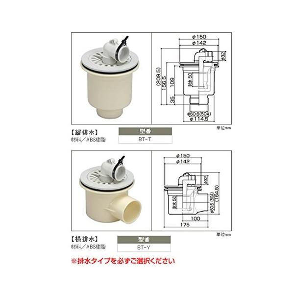 ワンタッチ式は、エルボの取り付け・取り外しが容易になって、さらにエルボが抜けにくい種類：排水部品色：ベージュ種材質；ABS樹脂