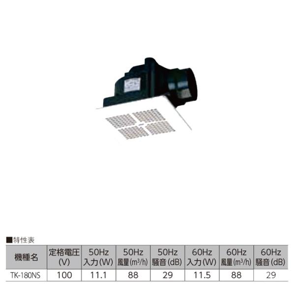 ●開口寸法:175×175mm 取付穴●適合パイプ:φ100mm●低騒音設計●材質:樹脂製●風逆流防止弁付●入数:6台/ケース