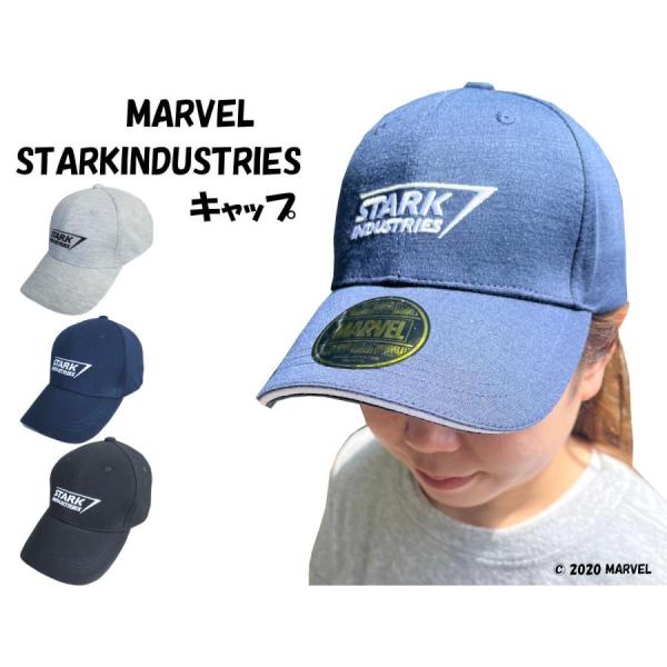 大人気!マーベルのスタークインダストリーロゴデザインのキャップです！　　　　　　　発売元：株式会社トモクニ　　　　　　　　　　　　　　　　　　　　　　　　　　　　　　　　　　　素材：ポリエステル100％サイズ　57〜59CM　　　　　　　　...