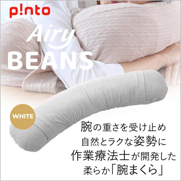 腕の重さを受け止め、自然とラクな姿勢に 作業療法士が開発した柔らか「腕まくら」福祉の分野では常識とされる「姿勢を保つために腕を支えるクッションを置くこと」。この姿勢を保つ快適さのアイデアを一般の常識にしたくて、素材、デザインをブラッシュアッ...