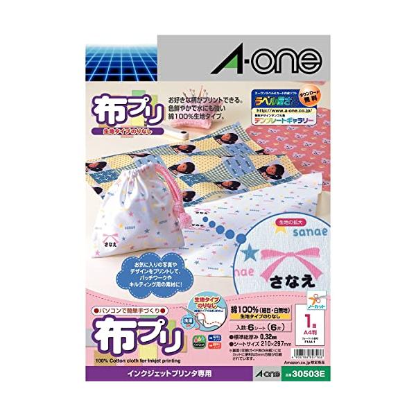 【製品情報】シートサイズ:A4判 ノーカット(210mm×297mm) / ラベルサイズ: 210mm×297m / 入り数:６シート / 対応プリンタ: インクジェット(染料・顔料)【製品素材】生地タイプ のりなし / 材質:綿100%(...