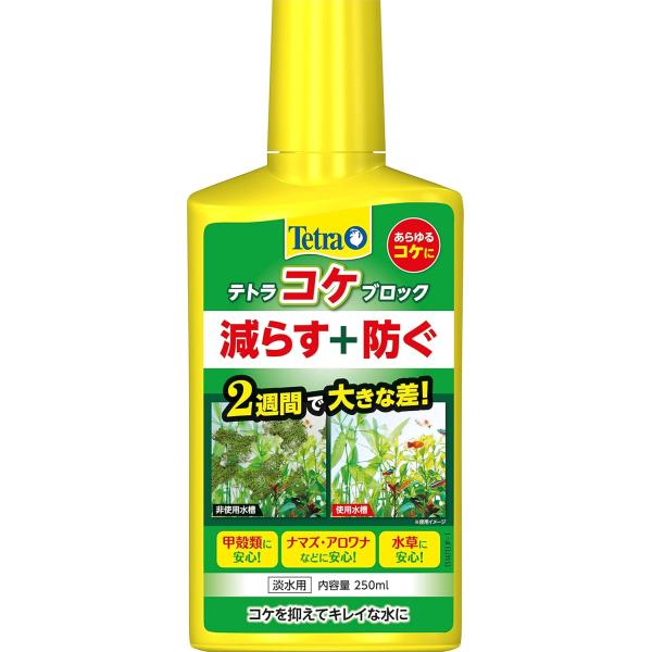 既に生えているコケの対策にも、これからのコケの予防にも、どちらも解決する水質調整剤です。緑ゴケ、藍藻、珪藻などの水槽のコケに効果があり、有効成分がコケの光合成を抑制し、生長や増殖を抑えます(水草には影響を与えない範囲で濃度を調整しています銅...