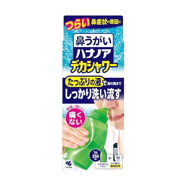 ?【花粉や鼻詰まりには「ハナノア」鼻うがい】花粉や風邪などの鼻詰まり、しつこい鼻水、ムズムズ感など…そんな不快感にはハナノアで鼻洗浄! 鼻の奥に入った花粉、雑菌、ハウスダストをスッキリ洗い流します! 一般医療機器 製造販売届出番号 04B2...