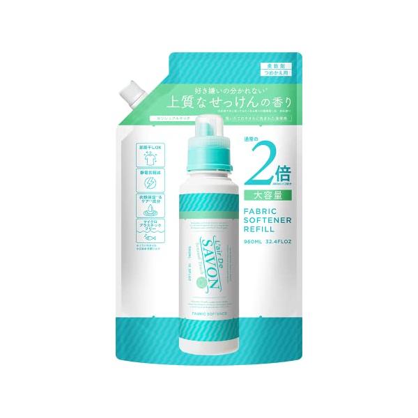 男女・年齢問わず使える、上質なせっけんの香り&amp;デザインの洗濯柔軟剤365日使いたくなる石?の香りの柔軟剤柔軟剤用に最適な製法で作り上げられた香水生まれの香料を使用環境にも配慮したエコフレンドリーな柔軟剤低刺激処方でお肌にも優しい洗い...