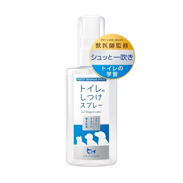 ?【獣医師監修商品 】トイレシーツにシュッとスプレーするだけ。トイレのしつけを強力サポート?【低刺激で優しい処方】低刺激なのでワンちゃん、猫ちゃんに優しい処方?【ベルガモットの天然精油配合】リラックス効果のある天然精油を配合?【ヒューマング...