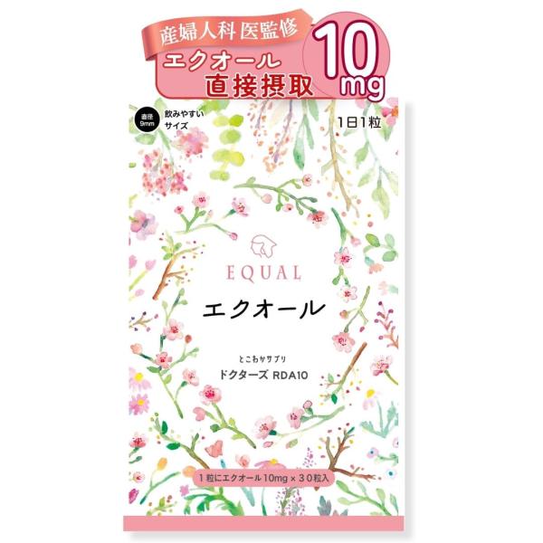 【商品概要】【サイズ】高さ : 15.5 cm横幅 : 10 cm奥行 : 0.3 重量 : 0.01 kg※梱包時のサイズとなります。商品自体のサイズではございませんのでご注意ください。メーカー:株式会社とこわかブランド:とこわかサプリド...