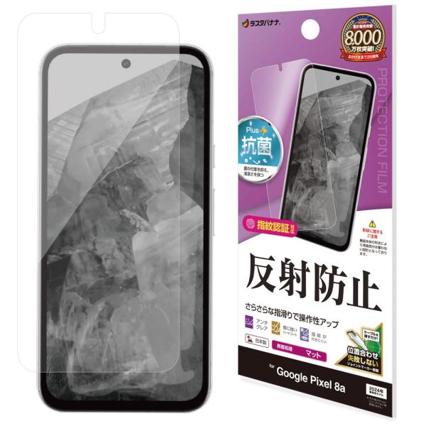 【商品説明】【サイズ】高さ : 19.4 cm横幅 : 8.9 cm奥行 : 2.8 重量 : 0.09 kg※梱包時のサイズとなります。商品自体のサイズではございませんのでご注意ください。メーカー:テレホンリースブランド:ラスタバナナパー...