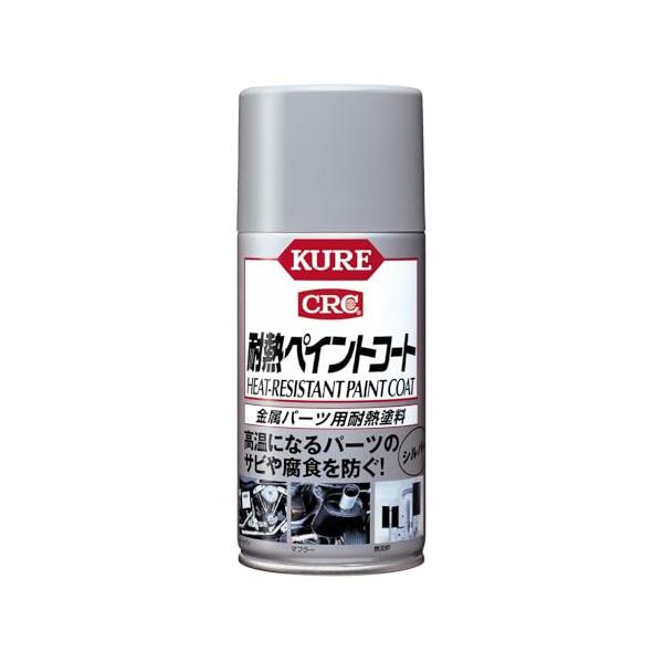 用途:自動車やオートバイのマフラーやエンジンまわり、焼却炉、ストーブなど、高温になる金属部分のサビや腐食の防止。マフラーやエンジン回りなど高温になるパーツに塗ることで、サビや腐食の発生を防ぎます。耐熱性のシリコーン樹脂塗料です。硬化後の耐熱...