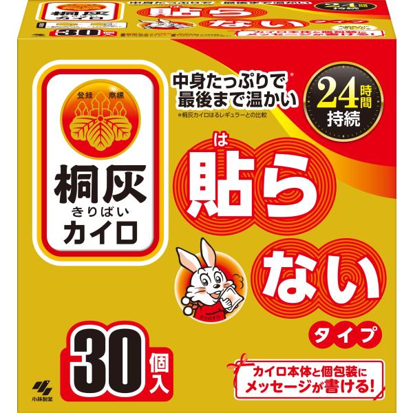 【商品概要】【サイズ】高さ : 18.9 cm横幅 : 18.8 cm奥行 : 12.6 重量 : 1.87 kg※梱包時のサイズとなります。商品自体のサイズではございませんのでご注意ください。メーカー:小林製薬ブランド:桐灰型:貼らない ...