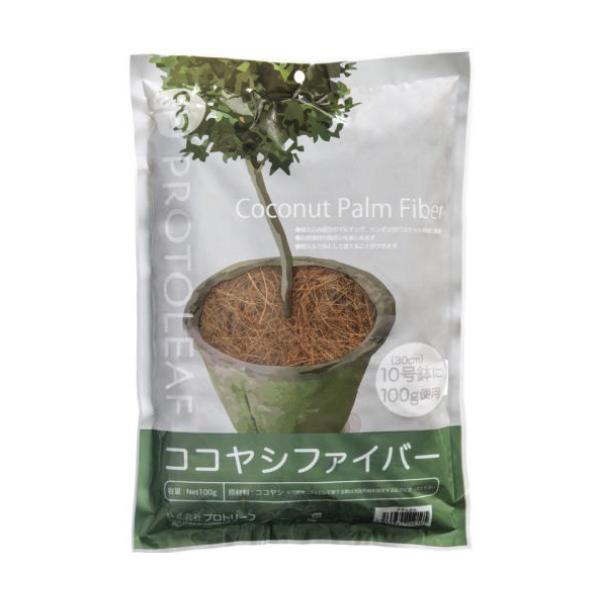 鉢植えのマルチングに。自然素材の風合いを楽しめます。燃やせるゴミとして捨てることができます。原料：ココヤシ＜おすすめポイント＞ガーデニング 園芸 用土 植栽 観葉植物