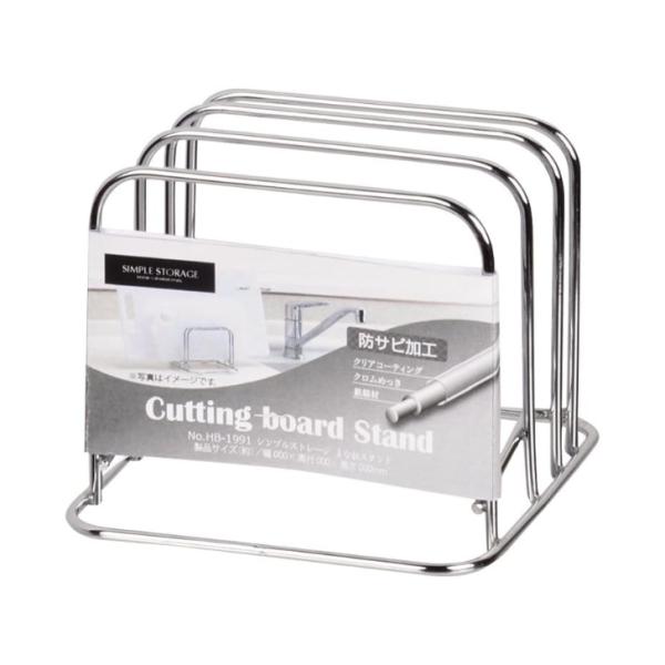クリアコーティングで錆びにくいまな板スタンド。厚さ30mm以下、20mm以下、10mm以下のまな板に対応。滑り止め付き。■製品スペックサイズ：約11.5×13×10cm(横幅×奥行×高さ)材質：鉄(クロムめっき+クリア樹脂塗装)、合成ゴム原...