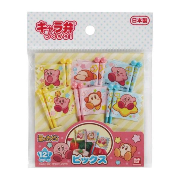 星のカービィのかわいいお弁当用ピックです。いつものお弁当のおかずに刺すだけで、子供が大好きなキャラ弁に変身。折れても破片になりにくく、先端が丸くなっているので、お子様の口の中を刺さずに安心です。※電子レンジ・オーブンはご使用いただけません。...