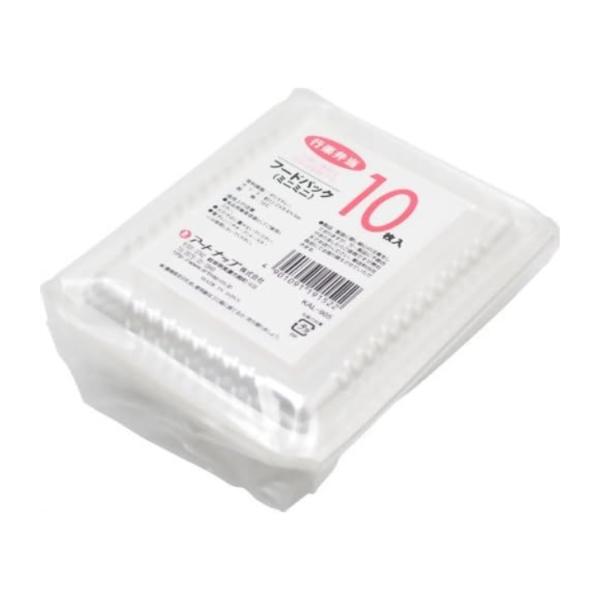 ミニミニサイズの使い捨て容器。お惣菜入れやおすそわけに最適。※電子レンジの使用はお控えください。■製品スペック入数：10枚サイズ：約12.7×9.8×3cm(横幅×奥行×高さ)材質：ポリスチレン耐熱温度：約70度製造：日本＜おすすめポイント...