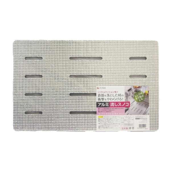 ソフトなクッション性で食器を落とした時の衝撃をやわらげる流しすのこ。クッション素材が食器の落下時等の衝撃をやわらげるので、食器の割れや欠けを防ぎシンクの傷も防いでくれます。シンクのサイズに合わせてカットできます。水を吸いにくいので衛生的です...