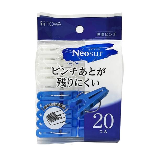 ピンチあとが残りにくい洗濯ピンチです。細かな凸面構造で跡が残りにくいのでタオル干しに最適です。■製品スペックサイズ：約3.5×5.5×1.2cm(横幅×奥行×高さ)材質：ポリプロピレン、鋼線原産国：ベトナム＜おすすめポイント＞ピンチ 洗濯 ...