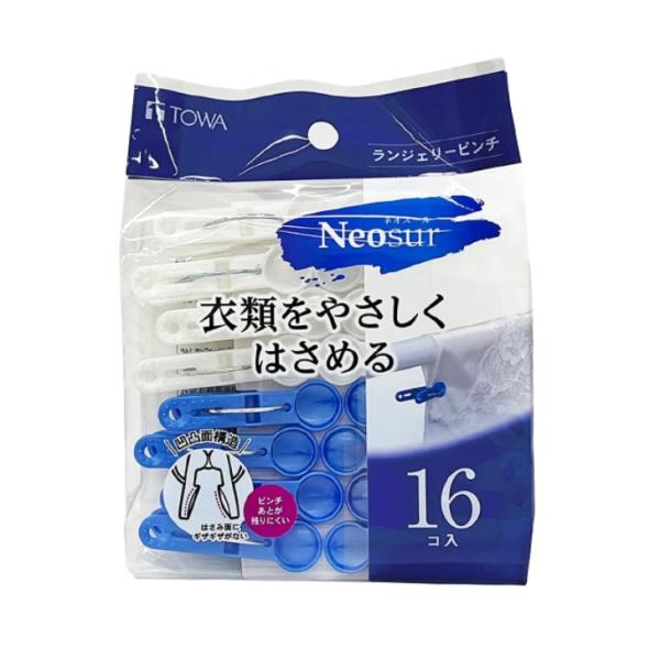 衣類を優しくはさめるピンチです。ピンチのはさみ面がギザギザの無い凹凸面構造ですので、ランジェリー等をやさしくはさめます。■製品スペックサイズ：約3.2×6×1.7cm(横幅×奥行×高さ)材質：ポリプロピレン、鋼線原産国：ベトナム＜おすすめポ...
