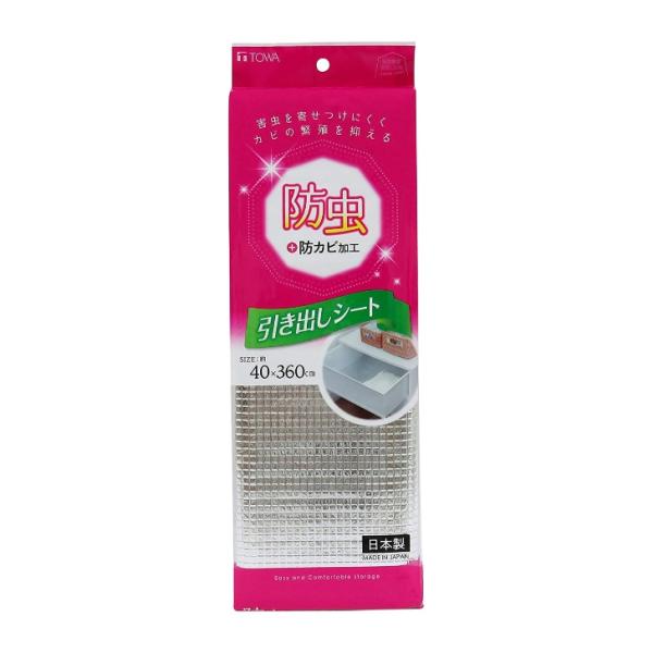 ピレストロイド様防虫剤と防カビを下面の発砲ポリエチレンに配合したアルミシートです。防虫剤の成分は嫌なニオイがしません。シートまわりの害虫を寄せつけにくく清潔です。シート裏面のカビの繁殖を抑えます。薬剤の効果期間の目安は開封後6ヵ月です。■使...