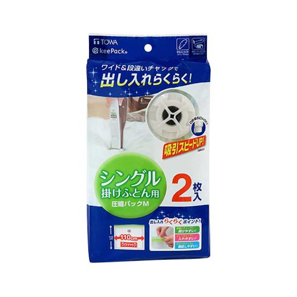 ●シングル掛けふとんに適したMサイズの圧縮パックです。●凸形吸引口もOK！使える掃除機の種類が増えました。※一部の掃除機には対応していません●掃除機への負担減！吸引スピードがアップしました。<メーカー比>●掃除機ノズルを離すとバ...