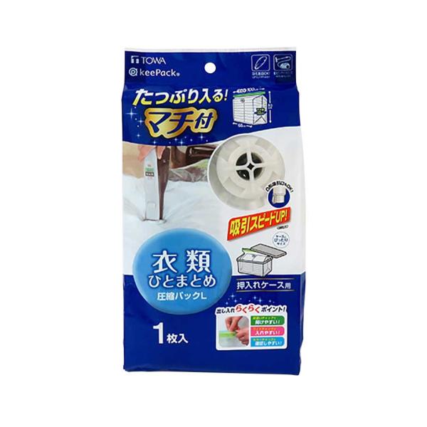 ●押入れ用衣裳ケースに適したサイズの圧縮パックです。●マチが付いた立体圧縮パックなので、衣類をひとまとめに収納できます。●凸形吸引口もOK！使える掃除機の種類が増えました。※一部の掃除機には対応していません●掃除機への負担減！吸引スピードが...