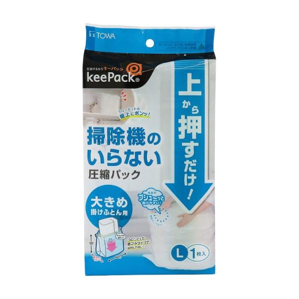掃除機なしで圧縮できる布団圧縮袋です。手で空気を押し出せる開閉ミニバルブ。段違いチャックで開けやすい。スライダーが一体型なのでパーツを無くさず便利です。かさばる布団も圧縮パックでコンパクトに収納できます。底面積が小さい底町で狭いスペースにも...