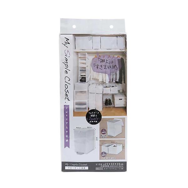 ●クローゼットの棚上やすきまにすっきり収納できる収納袋です。●収納袋のチャックの開閉で2通りの収納方法ができます。●素材は通気性に富むためカビがつきにくく、保管用に便利です。●収納物がわかるネームホルダー付です。●クローゼットへの出し入れが...