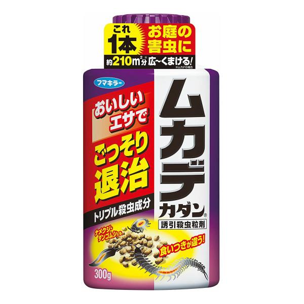 おいしいエサでごっそり退治 お庭の不快な害虫対策に■特徴トリプル殺虫成分によりお庭でお困りのムカデ、ナメクジ、ダンゴムシ等の幅広い種類の害虫をまとめて退治できます。300g入りなので、庭まわりや家まわりなど広範囲に撒けます。■適応害虫名ムカ...
