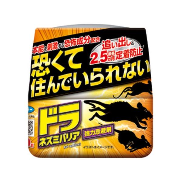 ■特徴ネズミの本能を刺激する恐怖成分で、ネズミを強力に追い出します。(※人に恐怖を与える成分ではありません)最長2.5ヵ月定着防止。(※ふたを上げた状態。季節や使用環境により変動します)■製品スペック適用：ネズミ容量：400g＜おすすめポイ...