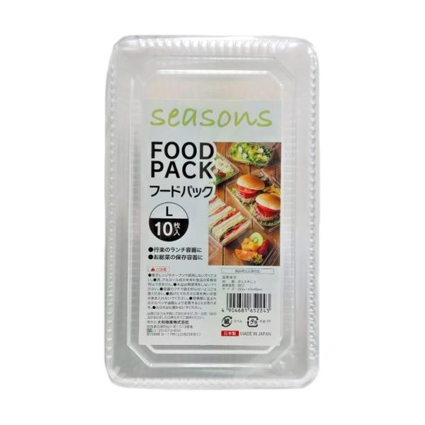 行楽のランチ容器に。お惣菜の保存容器に。※電子レンジやオーブンで使用しないでください。■製品スペックサイズ：約22.2×14.3×4.5cm(横幅×奥行×高さ)入数：10個材質：ポリスチレン耐熱温度：80度原産国：日本＜おすすめポイント＞使...