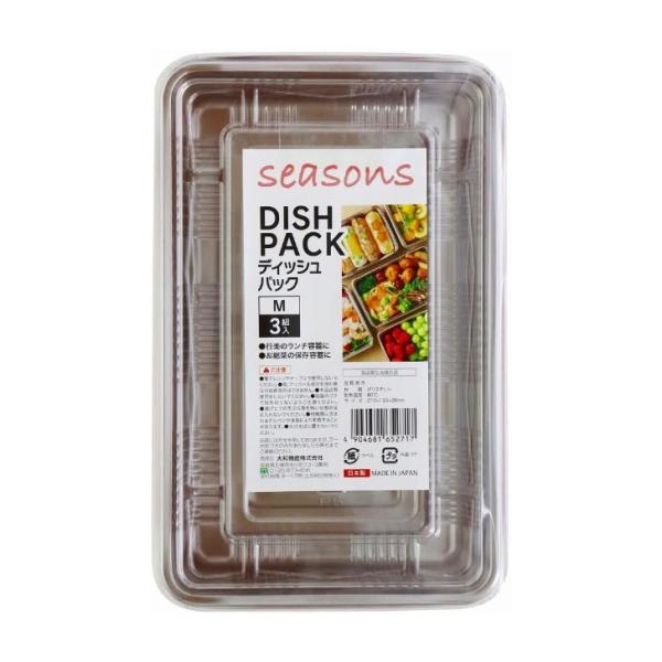 行楽のランチ容器に。お惣菜の保存容器に。※電子レンジやオーブンのご使用はしないでください。■製品スペックサイズ：約21×13.3×3.5cm(横幅×奥行×高さ)入数：3個材質：ポリスチレン耐熱温度：80度原産国：日本＜おすすめポイント＞使い...