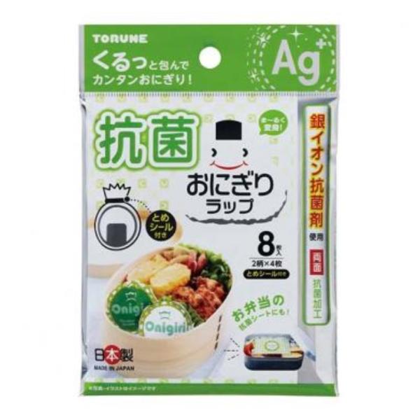 おにぎり用の抗菌ラップ。両面に銀イオンの抗菌加工がしてあります。お弁当の抗菌シートとしても使えます。※電子レンジ・オーブンはご使用いただけません。■製品スペック入り数：8枚入(2柄各4枚)サイズ：約22×22cm材質：ポリプロピレン原産国：...
