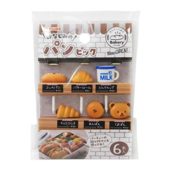 パンモチーフのかわいいお弁当用ピックです。いつものお弁当のおかずに刺すだけで、子供が大好きなキャラ弁に変身。折れても破片になりにくく、先端が丸くなっているので、お子様の口の中を刺さずに安心です。※電子レンジ・オーブンはご使用いただけません。...