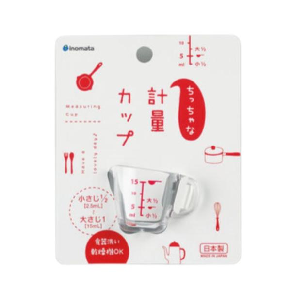 大さじ・小さじが量れる小さな計量カップ。熱湯OK。食器洗い乾燥機の使用ができます。■製品スペックサイズ：約3.7×5.3×3.7cm(横幅×奥行×高さ)容量：20ml材質：AS樹脂製造：日本＜おすすめポイント＞カップ 計量 調味料 目盛り ...