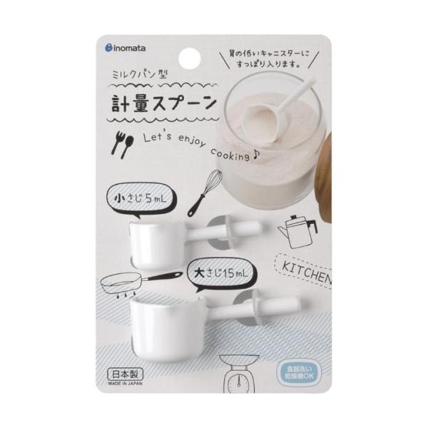 背の低いキャニスターにすっぽり入ります。食器洗い乾燥機の使用ができます。■製品スペックサイズ(大さじ15ml)：約3.7×7.5×2.8cm(横幅×奥行×高さ)サイズ(小さじ5ml)：約2.7×5.8×2.1cm(横幅×奥行×高さ)材質：A...