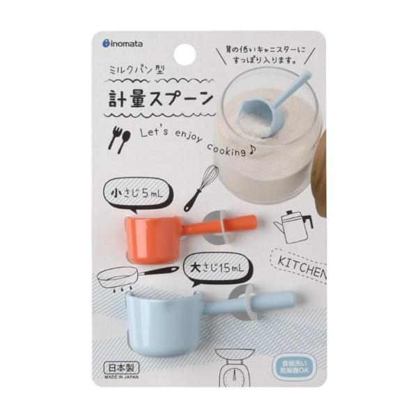 背の低いキャニスターにすっぽり入ります。食器洗い乾燥機の使用ができます。■製品スペックサイズ(大さじ15ml)：約3.7×7.5×2.8cm(横幅×奥行×高さ)サイズ(小さじ5ml)：約2.7×5.8×2.1cm(横幅×奥行×高さ)材質：A...