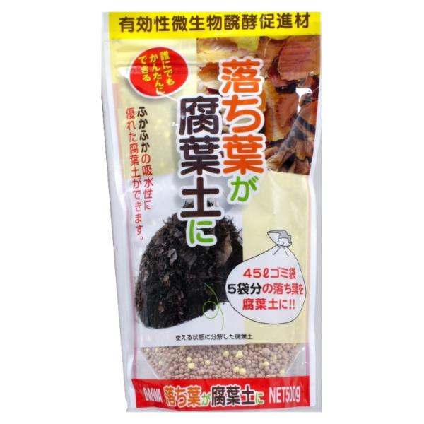 ■特徴ビニール袋に集めた落ち葉がそのまま腐葉土に。有効菌と有効菌の餌を組み合わせた発酵材です。有効菌をたっぷりの腐葉土を作ります。ふかふかの吸水性に優れた腐葉土ができます。有効菌たっぷり含んでいるため土壌微生物の増加、活性化を促進し、良い土...
