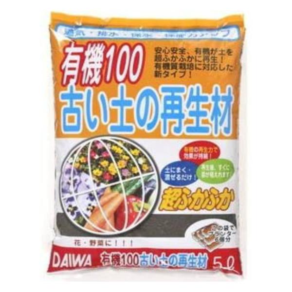 ■特徴きのこを育てた後の廃菌床(オガコ・コーンコブ・米ぬかなど)を醗酵させた、植物有機100％の再生材です。超軽量で古い土に混ぜるだけでふかふかに再生します。配合の有効菌は病気に強い土を作ります。団粒構造に修復するエキス入りです。各種ミネラ...