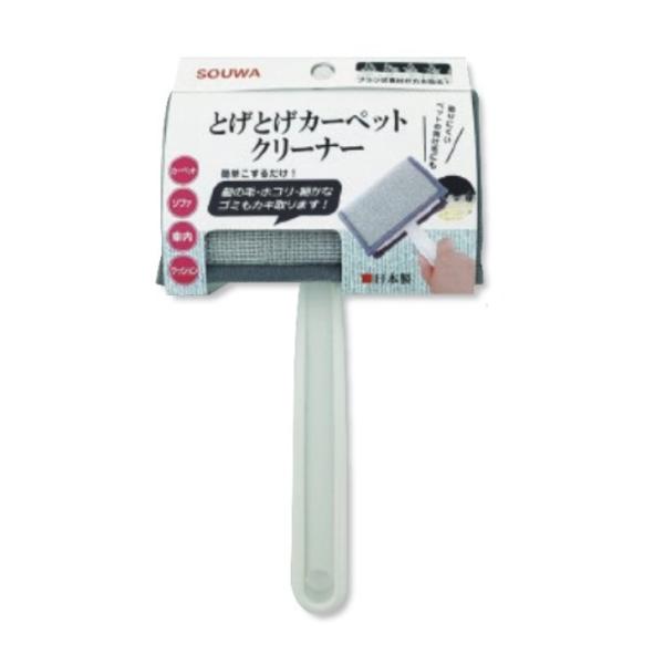 簡単こするだけ！とげとげのブラシ状の素材がカーペットやソファーの髪の毛・ホコリ・細かなゴミをカキ取ります。取りにくいペットの抜け毛にも。■製品スペックサイズ：12.5×23×5cm(横幅×奥行×高さ)材質：ポリエステル、ポリプロピレン、ポリ...