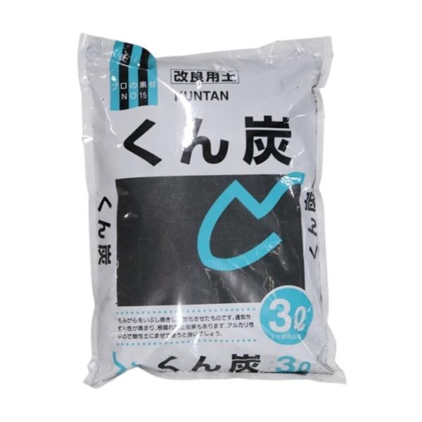 ■特徴もみがらをいぶし焼きして炭化させたものです。通気性・撥水性が高まり、根腐れ防止効果もあります。アルカリ性なので酸性土に混ぜて使うと良いです。■商品スペック容量：3L＜おすすめポイント＞土 土壌 改良 土壌改良材