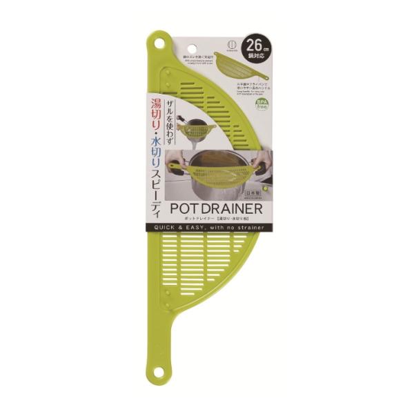 水切りをするとき鍋やボウルに当てるだけで、ザルなしで簡単に水切りができます。3カ所にズレ防止の突起付きで、片手でも持ちやすい長めのハンドル。野菜洗いの水切りやゆでた麺などの湯切り、米とぎなどに便利です。直径26cmまでの鍋、ボウル、フライパ...