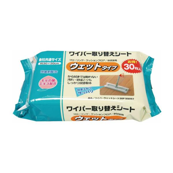 から拭きでは拭き取れない汚れ・砂ボコリもしっかり拭き取ります■製品スペックサイズ：約30×20cm 30枚材質：レーヨン70%、ポリエステル、ポリエチレン、他成分：エタノール、界面活性剤、除菌剤日本製