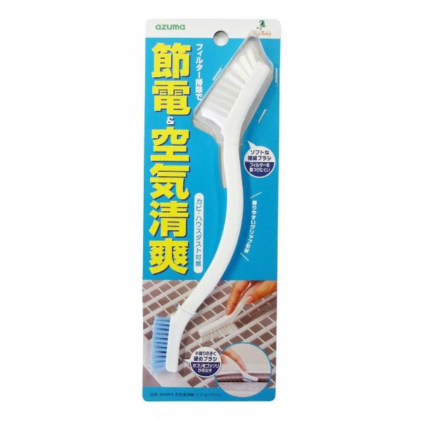 エアコンや空気清浄機のフィルターを洗うための専用ブラシです。大ブラシはやわらかい素材でフィルターを傷めにくくやさしくホコリを絡め取ります。小ブラシは硬めのブラシで吹き出し口、加湿トレー、タンク等にこびりついたホコリや水アカをかき取ります。ヘ...
