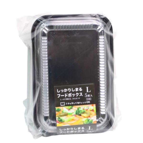 フタがしっかり閉まるカン合フタのフードパック。フタを外して電子レンジの使用ができます。■製品スペックサイズ：約21.5×14.5×3.3cm(横幅×奥行×高さ)材質・耐熱温度 本体：MSD(140度)、フタ：ポリスチレン(70度)原産国：日...