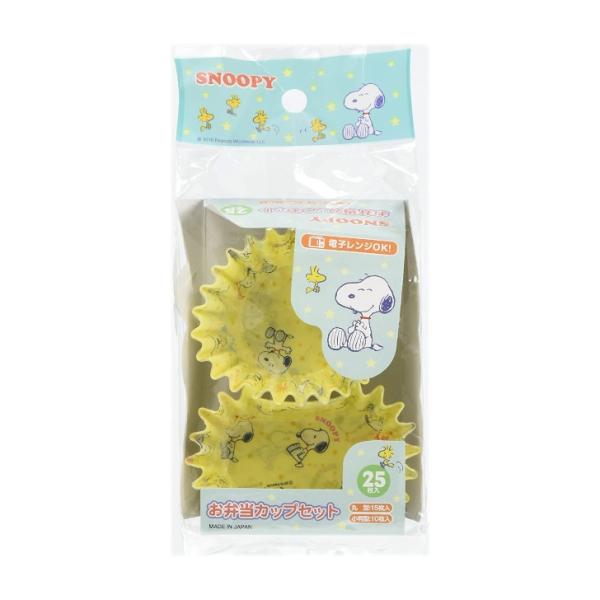 かわいいスヌーピーのおかずカップです。電子レンジの使用ができます。■製品スペック＜サイズ＞丸型：約6.3×6.3×2.5cm（底）約3.8×3.8cm小判型：約4.5×7×2.5cm（底）約2.5×4.9cm入数：25枚入（丸型15枚・小判...